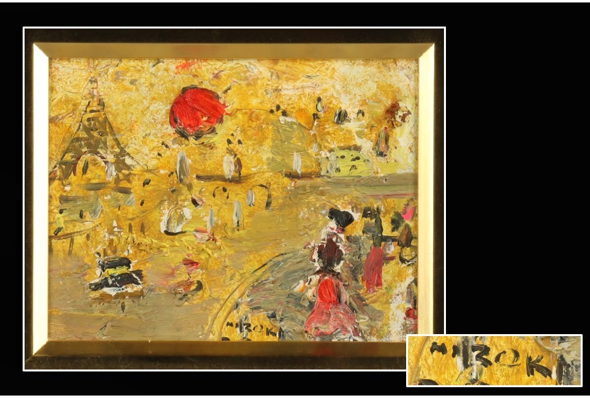 【やや傷や汚れあり】[URA]真作保証/森誠『智頭風景』/油彩F6号/4-10-242 (検索)骨董/絵画/額装/壁掛/リトグラフ/水彩/油彩/日本画の落札情報詳細 - Yahoo ...