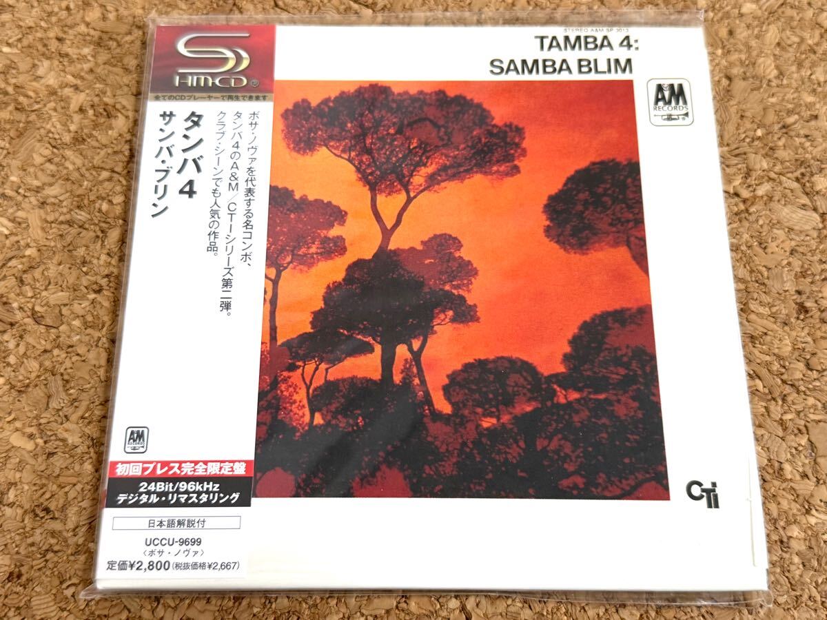 【未使用】★新品！Tamba 4 タンバ 4 / Samba Blim サンバ・ブリン / 国内盤 SHM-CD 紙ジャケット仕様 ...