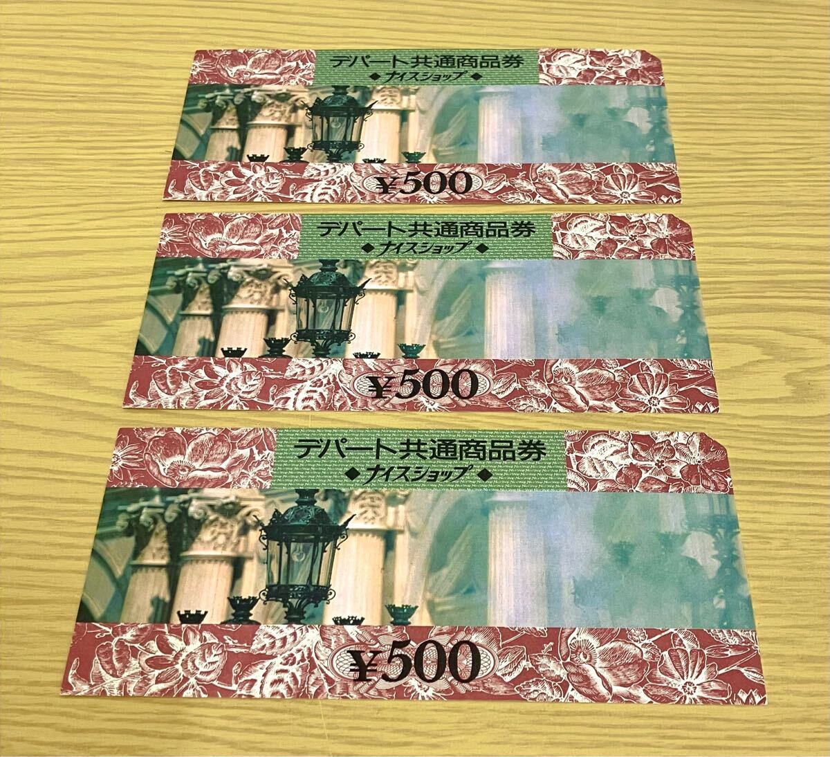 【未使用】【期限切れ】 デパート共通商品券 ナイスショップ JTB 500円3枚 合計1500円分 長期保管品 現状品 ・コレクション用 ＃4417の落札情報詳細 - Yahoo!オークション ...