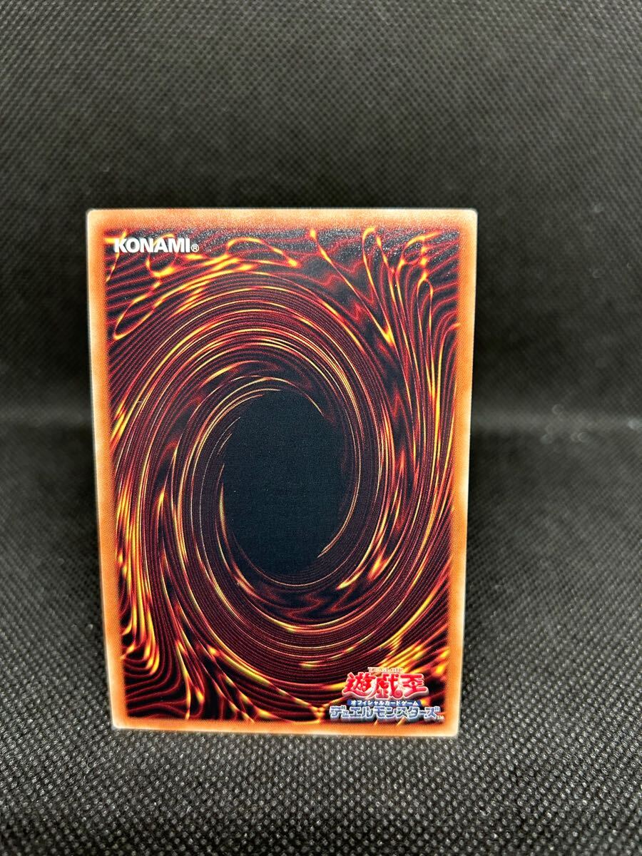 【目立った傷や汚れなし】★ 遊戯王 ★ 混源龍レヴィオニア SOFU-JP025 シークレット シク レアの落札情報詳細 - Yahoo!オークション落札価格検索 オークフリー
