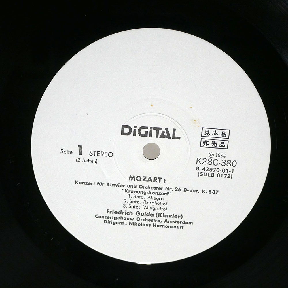 【やや傷や汚れあり】帯付き プロモ フリードリッヒ・グルダ/モーツァルト ピアノ協奏曲第26番ニ長調/TELDEC K28C380 LPの落札情報詳細 - Yahoo!オークション落札価格検索 ...
