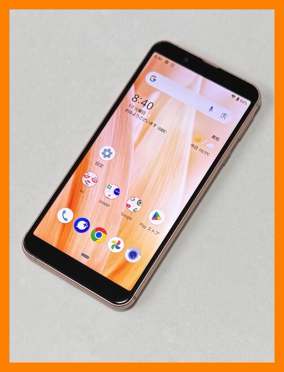 【目立った傷や汚れなし】au シャープ AQUOS sense3 basic SHV48 シルバー SIMロック解除済の落札情報詳細 - Yahoo!オークション落札価格検索 オークフリー