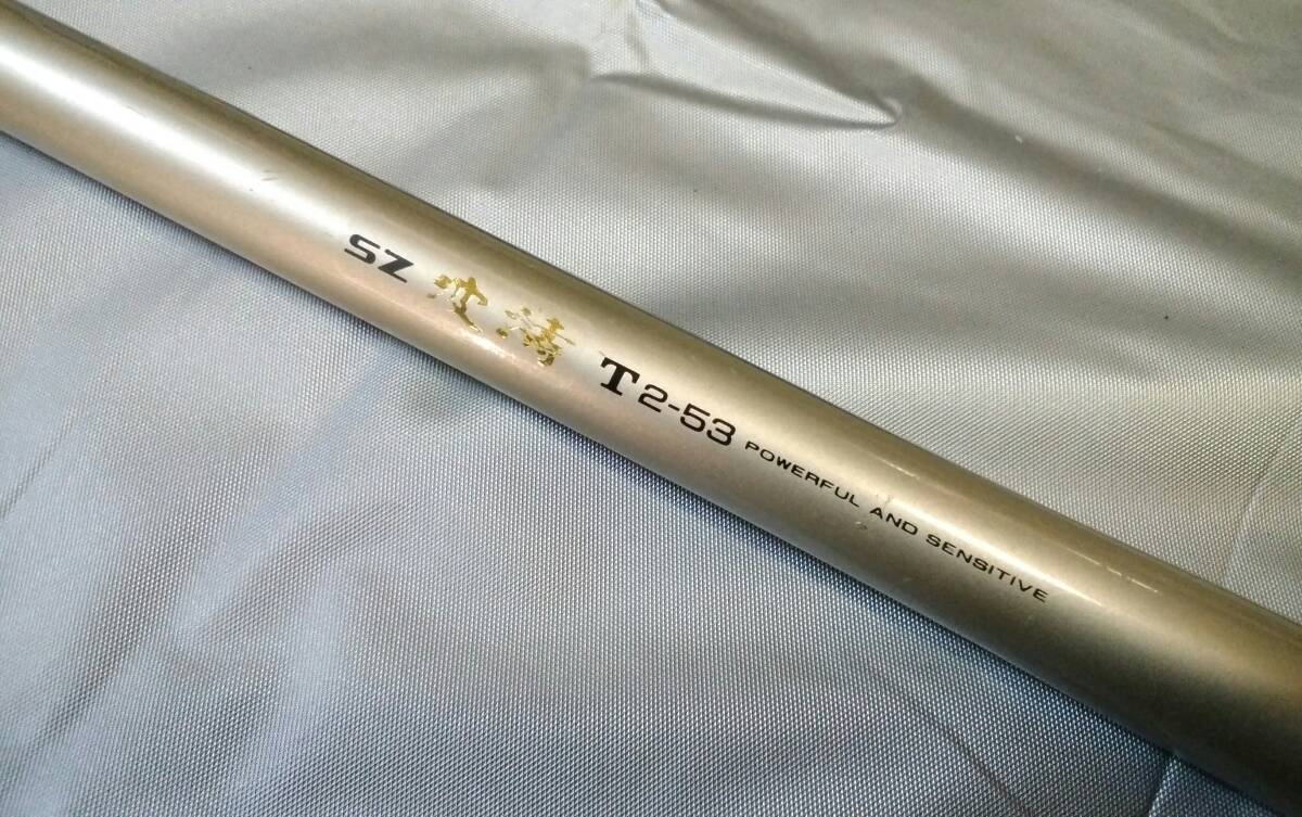 【傷や汚れあり】★【希少】ダイワ高級磯竿『SZ 波濤 T2-53』～AMORPHOUS-WHISKER POWER MESH・T SZ 波濤T2号53～♪ゴールドサーメットガイド♪★の落札情報 ...