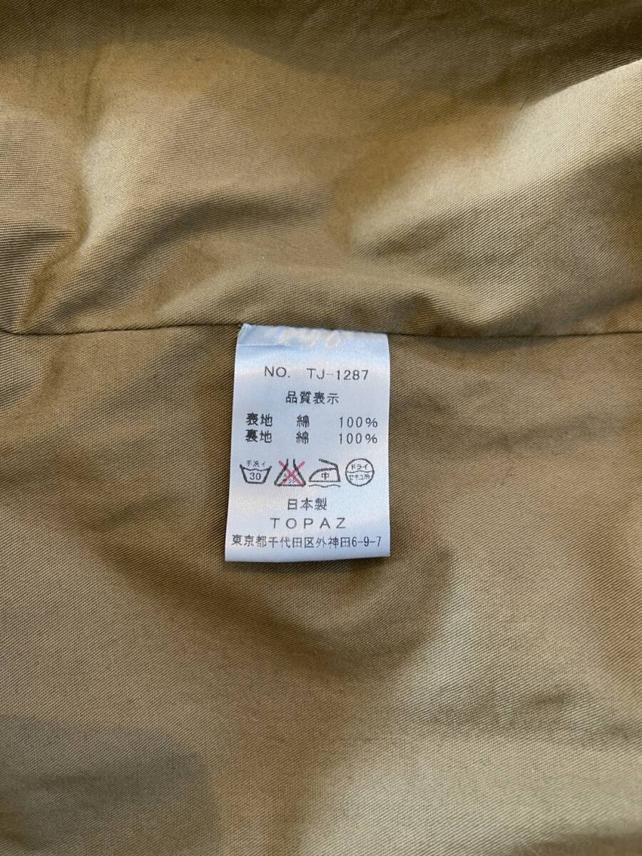 【目立った傷や汚れなし】TOPAZ (トパーズ) TJ-1287 コーデュロイジャケット② size 38の落札情報詳細 - Yahoo ...