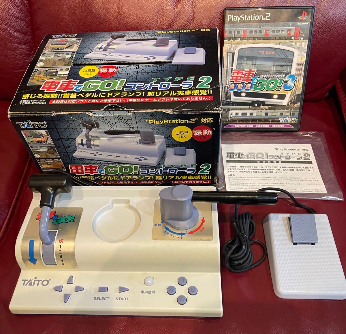 【やや傷や汚れあり】PS2 電車でGO コントローラー TCPP-20009 本体 タイプ2 type2 警笛ペダル タイトー マスコン コントローラ 電車でGO3 通勤編付き PS2ソフトの ...