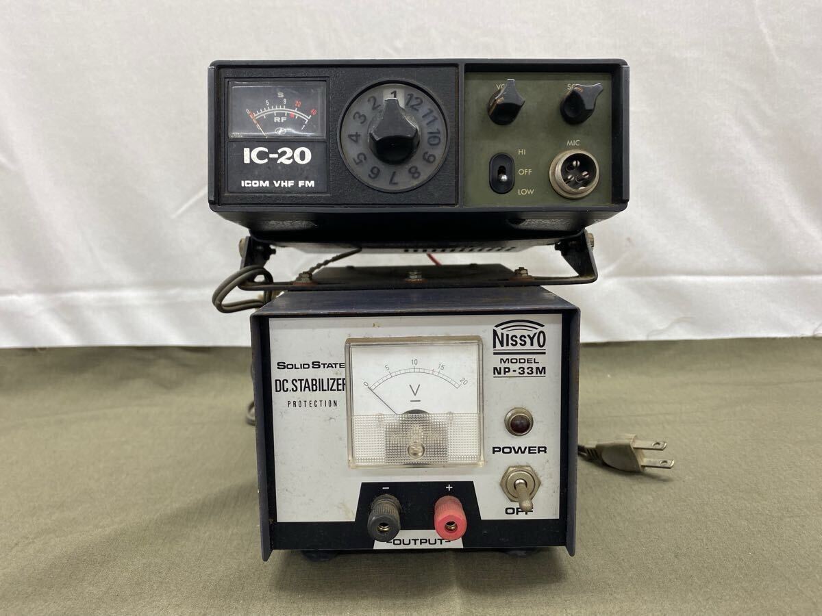 【傷や汚れあり】ICOM IC-20 VHF / NISSYO NP-33M アマチュア無線 無線 POWER 安定化電源 トランシーバー レトロ アイコム ニッショー 直流安定化電源の落札 ...