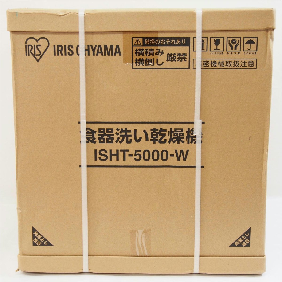 【未使用】1円【未使用】IRIS OHYAMA アイリスオーヤマ/食器洗い乾燥機 ホワイト タンク式/ISHT-5000-W/71の落札情報 ...