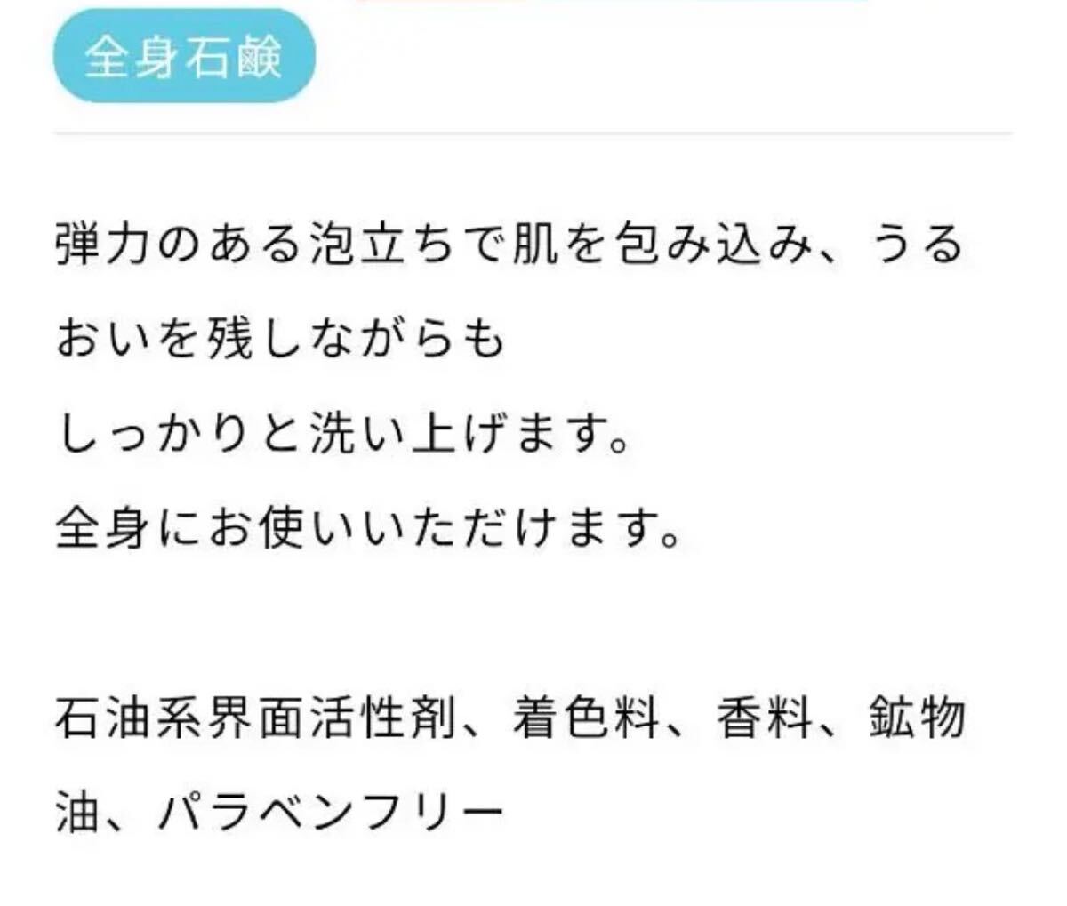 【未使用】アースジャパン AiRSJAPAN DDS マトリックス スキンケア ソープ 2個セット 幹細胞 全身石鹸 アイテック 無添加石鹸 生命科学研究所の落札情報詳細 - Yahoo ...