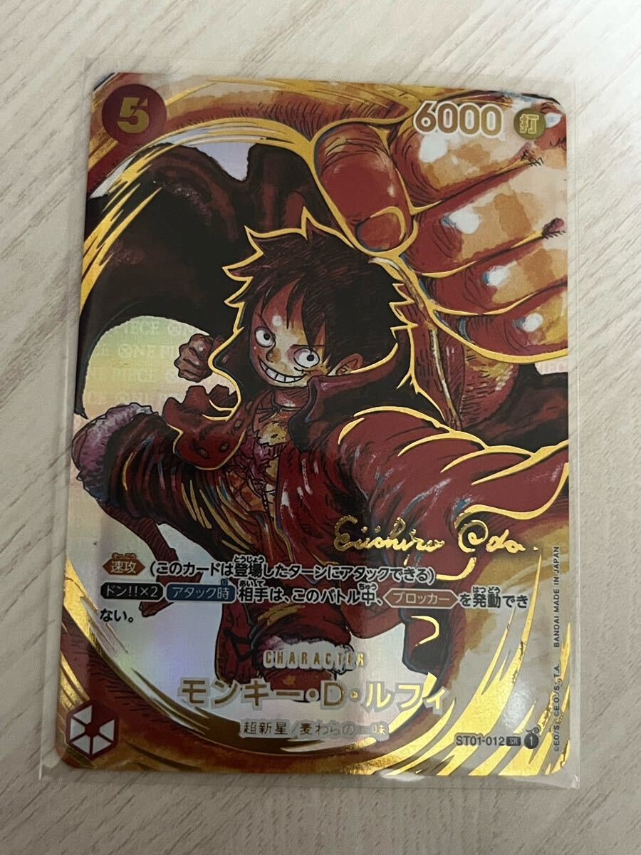 【やや傷や汚れあり】1円スタート Blu-ray_[全30巻セット]ONE PIECE ワンピース 17THシーズン ドレスローザ編 piece.1~30の落札情報詳細 - Yahoo ...