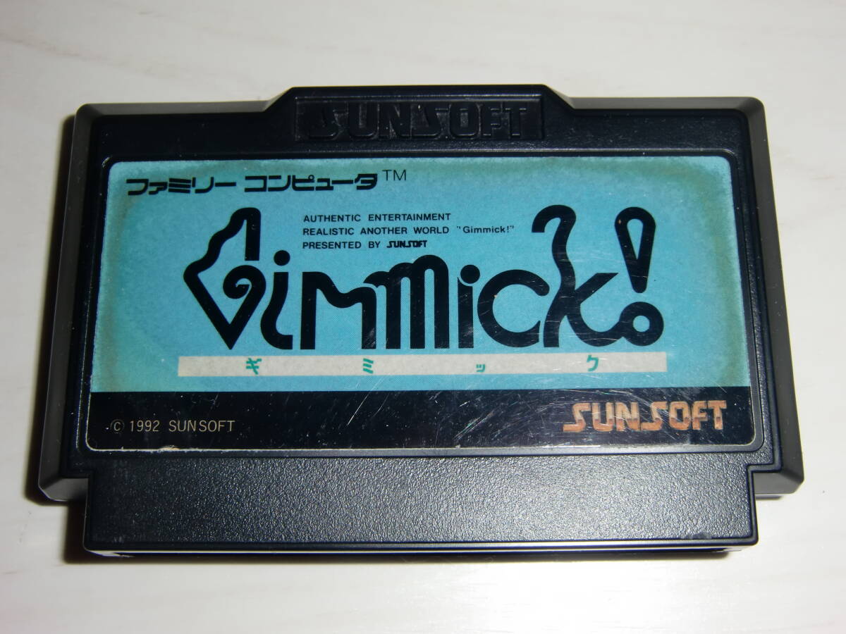【目立った傷や汚れなし】[FC版]ギミック!(GIMMICK!) カセットのみ サンソフト(サン電子)製 ファミコン ソフトのみ 鬼レア ...