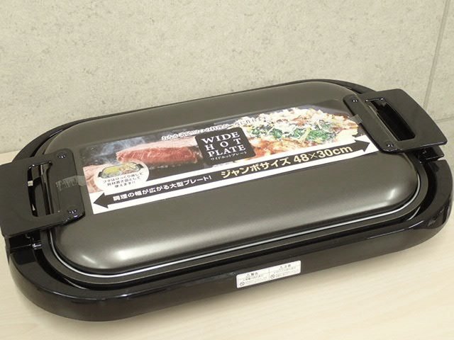 【未使用に近い】 MMT 【2022年製・超美品店頭展示品】大型ワイド 手入れ簡単 フッ素加工 着脱式プレート 蓋付き ホットプレート YH ...