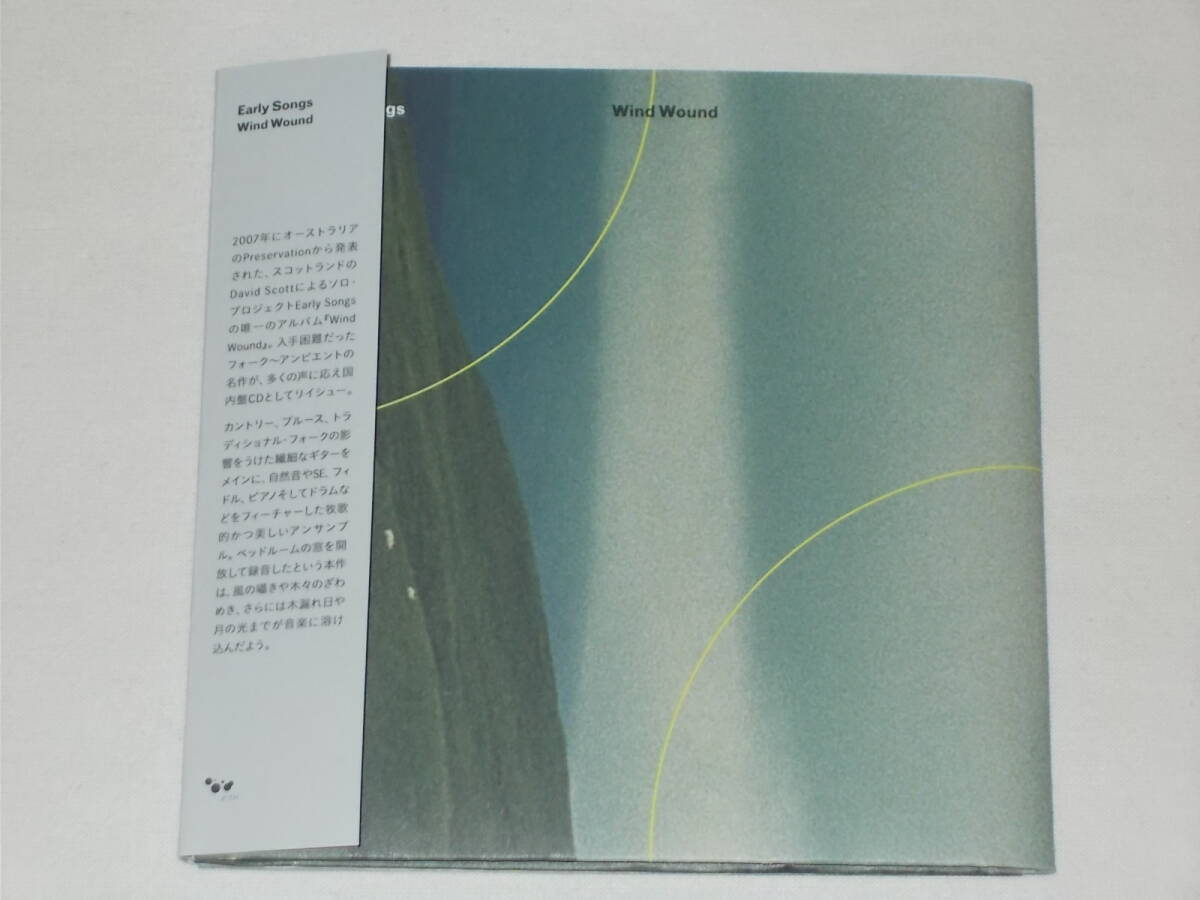 【目立った傷や汚れなし】EARLY SONGS/WIND WOUND/CDアルバム アーリー・ソングス ウインド・ワウンド 帯の落札情報詳細 ...