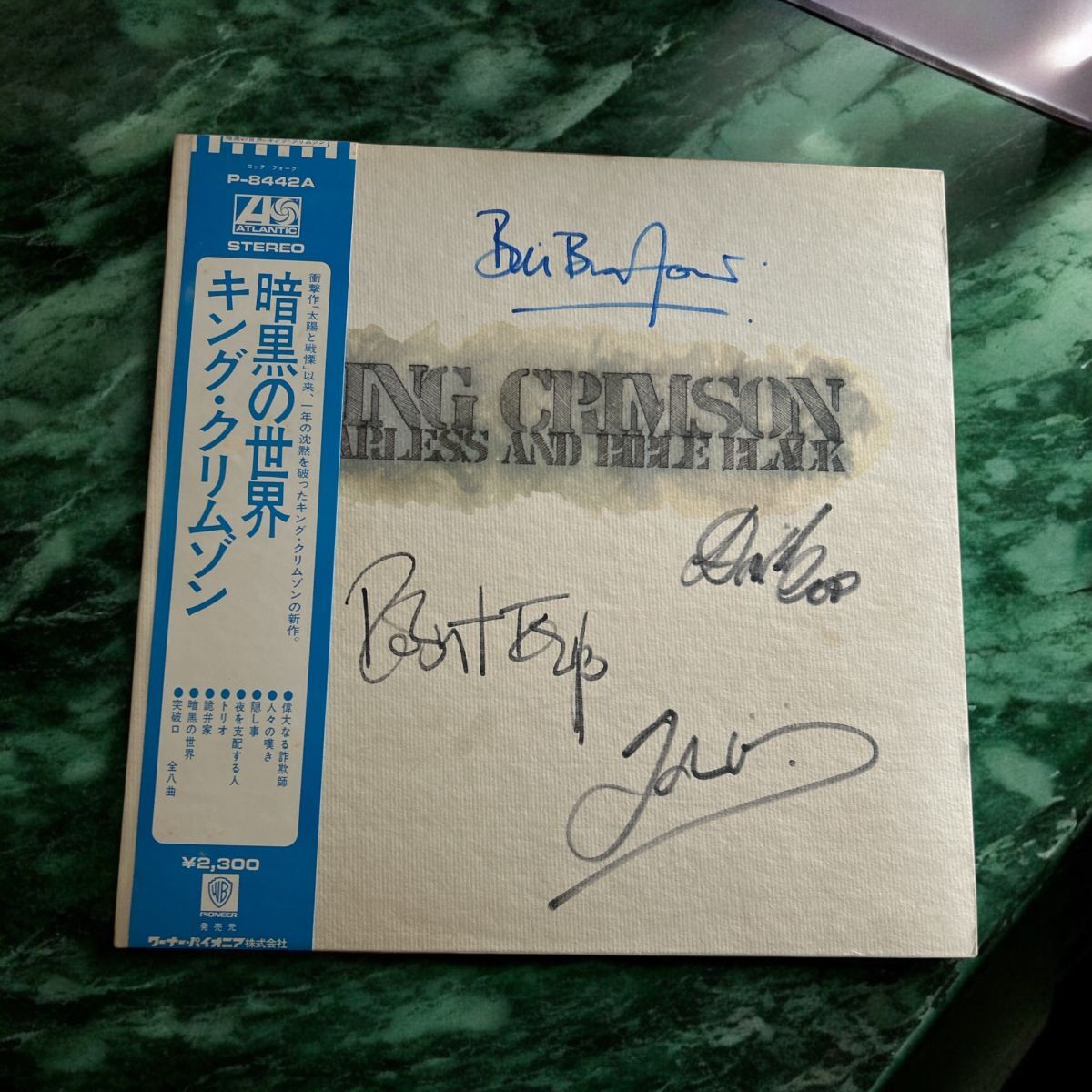 【やや傷や汚れあり】King Crimson キング・クリムゾン Robert Fripp ロバート・フリップ Mel Collins メル ...