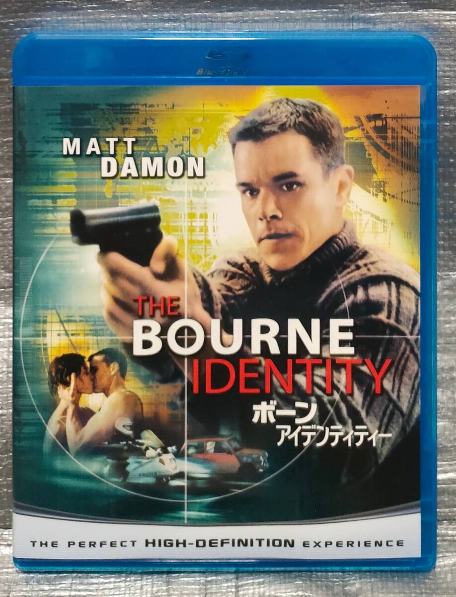 【やや傷や汚れあり】★ボーン・アイデンティティー＆スプレマシー＆アルティメイタム Blu-ray CIAが生み出した究極のエージェント ...