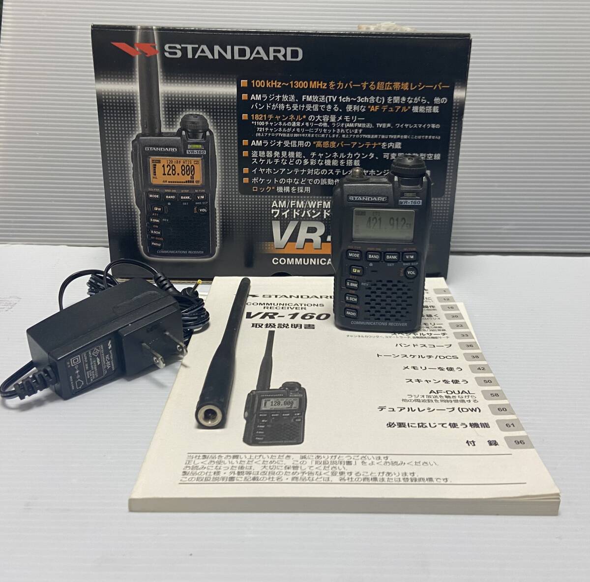 【目立った傷や汚れなし】STANDARD VR-160の落札情報詳細 - Yahoo!オークション落札価格検索 オークフリー