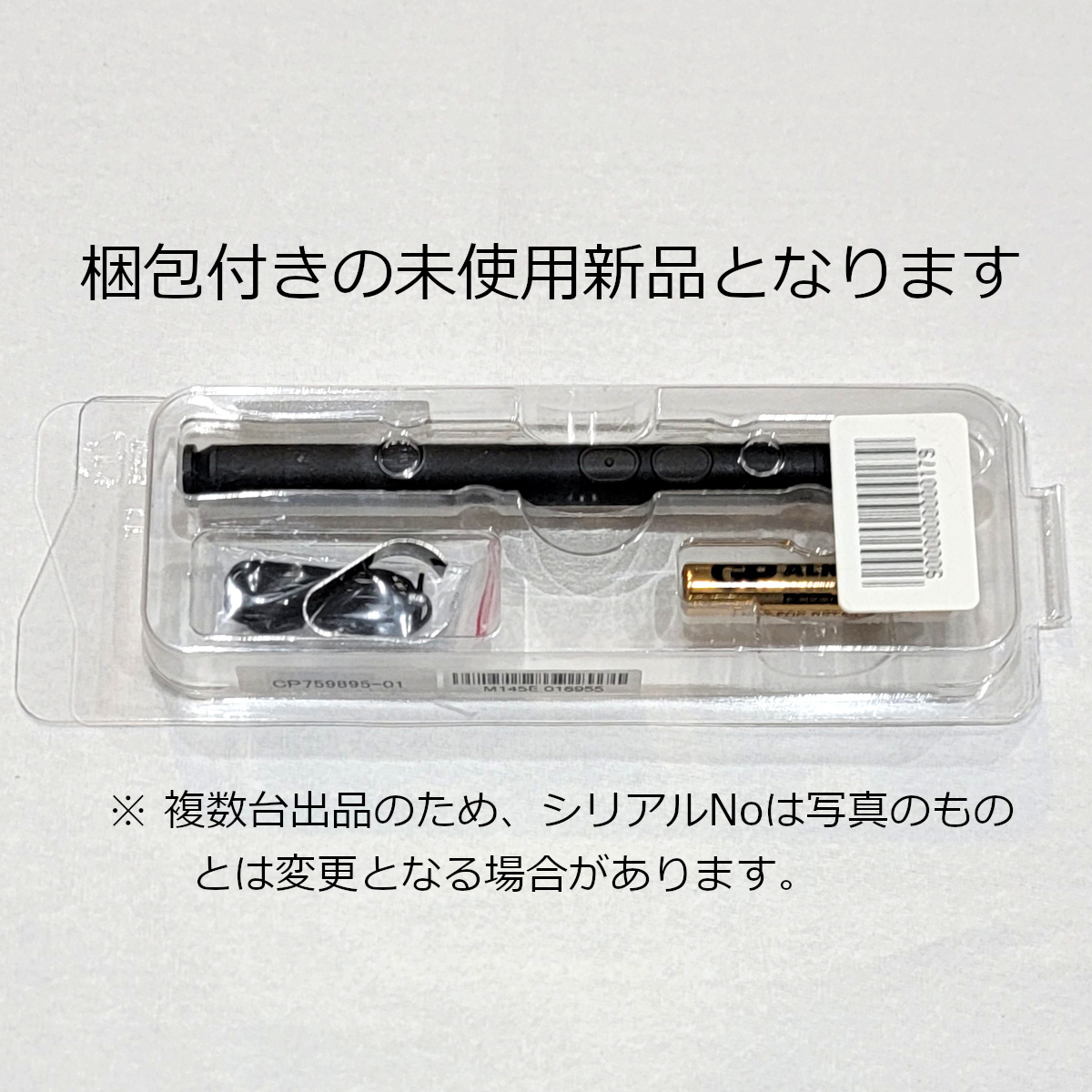 【未使用】～送料無料/未使用新品/Surfaceペン互換/タッチペン/MPP/N-trig/LS04-A09～の落札情報詳細 - Yahoo!オークション落札価格検索 オークフリー