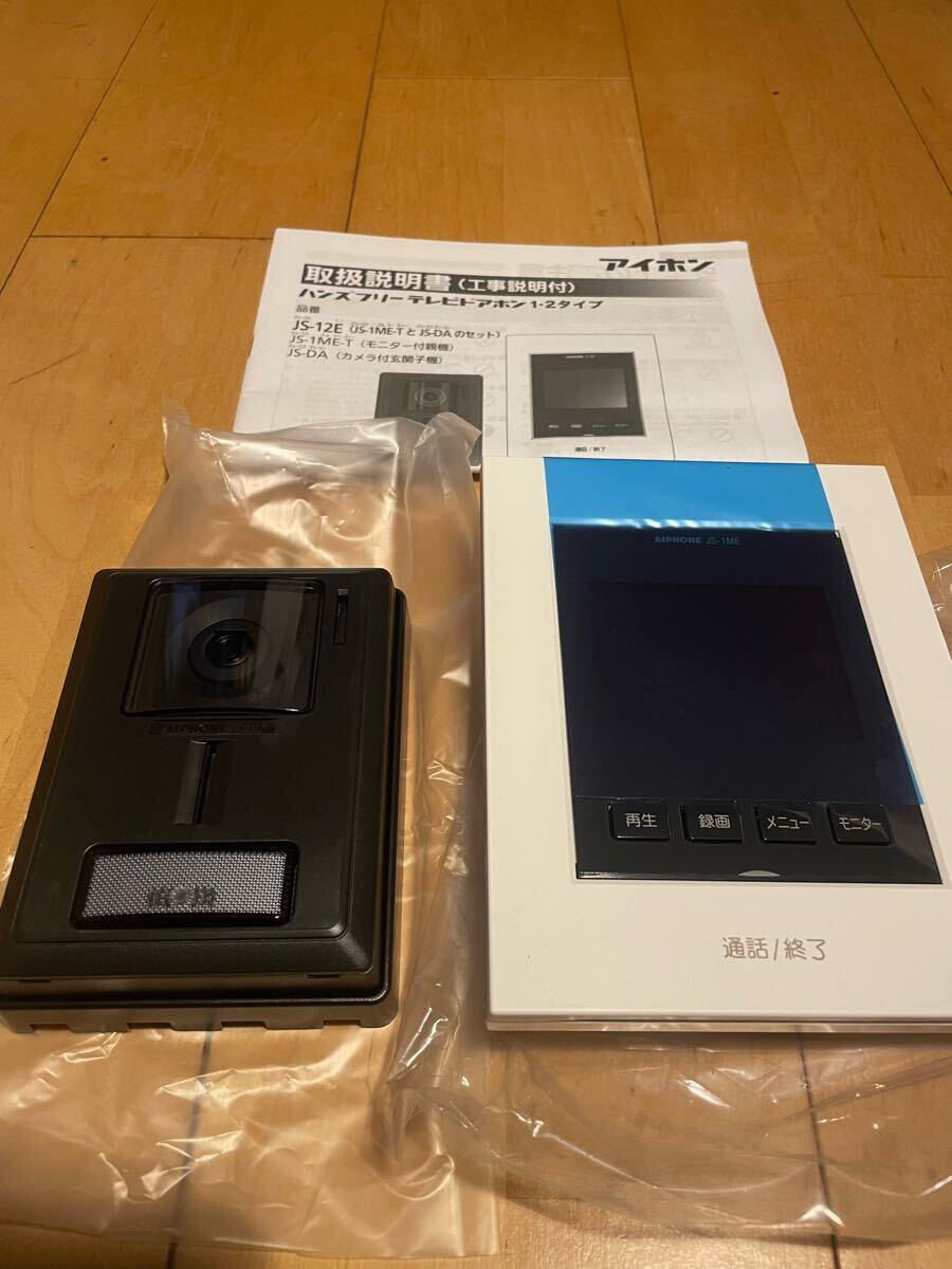 【未使用に近い】アイホン テレビ ドアホン 親機子機セット JS-12E インターホン JS-ME-T JS-DAの落札情報詳細 - Yahoo!オークション落札価格検索 オークフリー