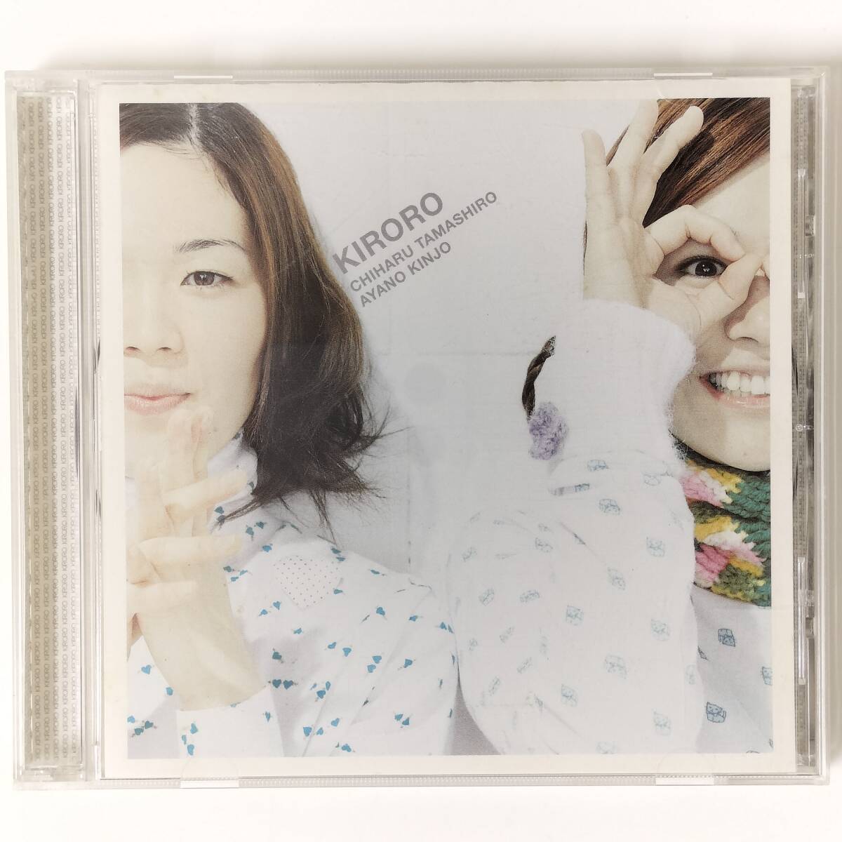 【傷や汚れあり】S1446 CD KIRORO / キロロのうた 帯付の落札情報詳細 - Yahoo!オークション落札価格検索 オークフリー