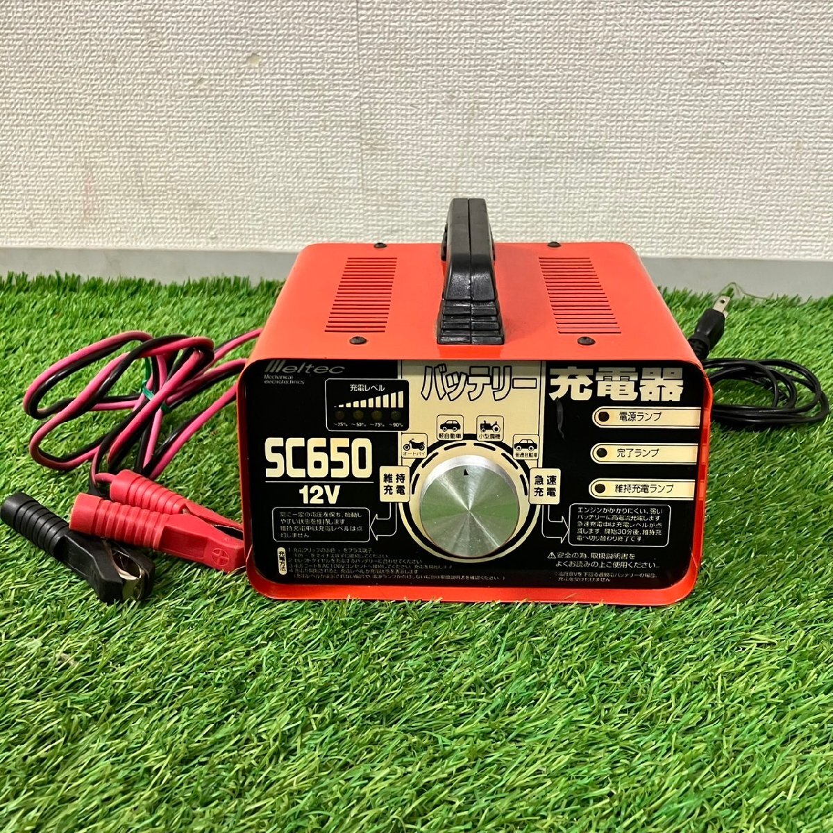 【やや傷や汚れあり】【現状品】『2-697』メルテックmeltec バッテリー充電器 バイク~普通自動車 SC650 正式PSE取得 12V 定格6.5A 急速・維持充電機能付の落札情報詳細 ...