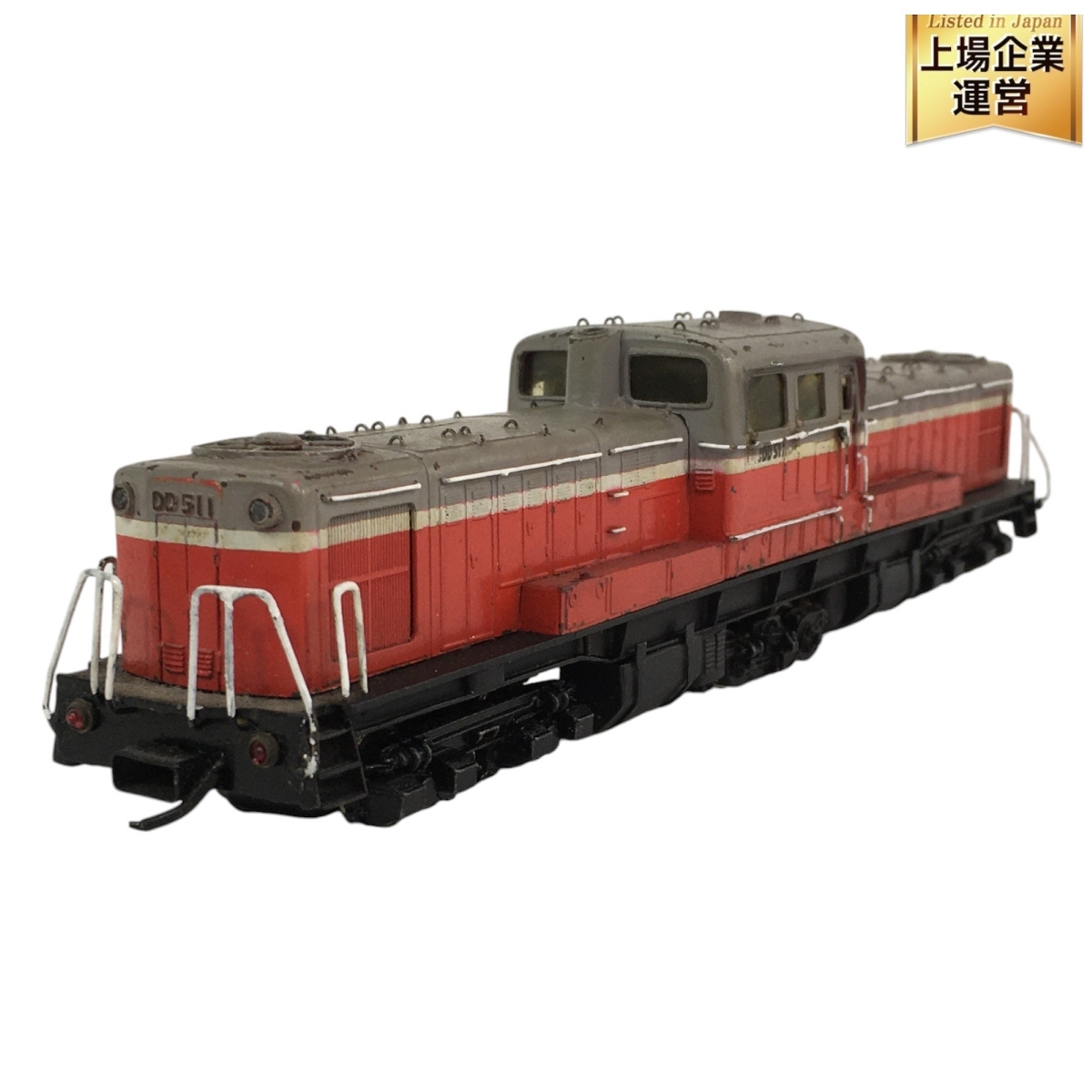 【全体的に状態が悪い】エンドウ 国鉄 DD51形1号機 ディーゼル機関車 HOゲージ 鉄道模型 ジャンク N9724070の落札情報詳細 - Yahoo!オークション落札価格検索 オークフリー