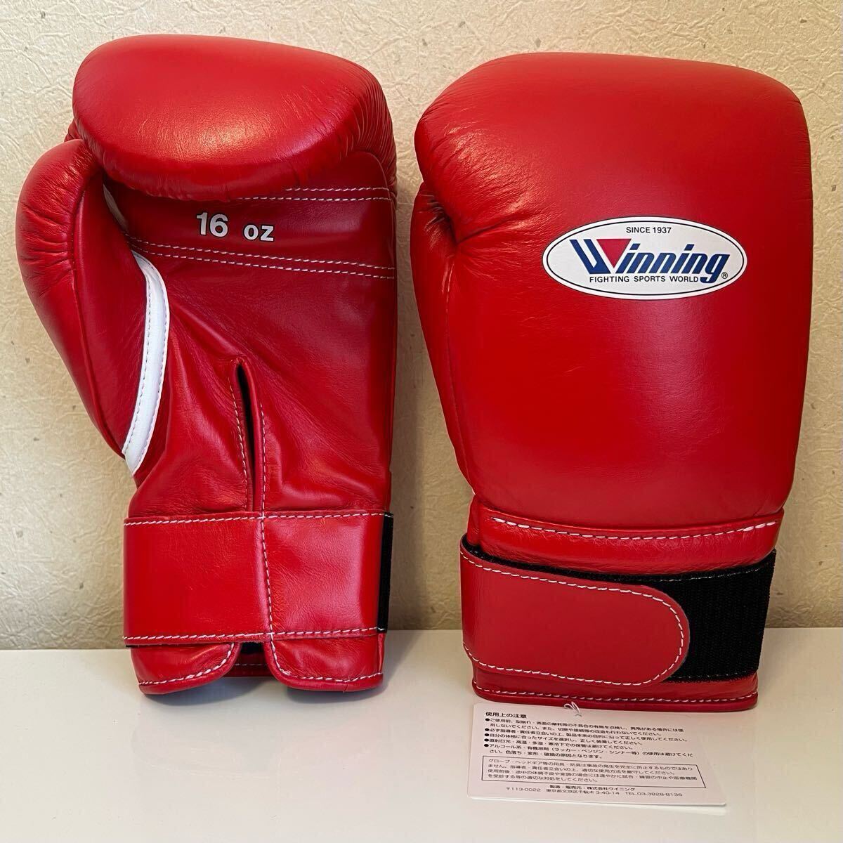 【未使用】Winning ウイニング ボクシンググローブ 16oz マジックテープ式 赤 MS-600の落札情報詳細 - Yahoo!オークション落札価格検索 オークフリー