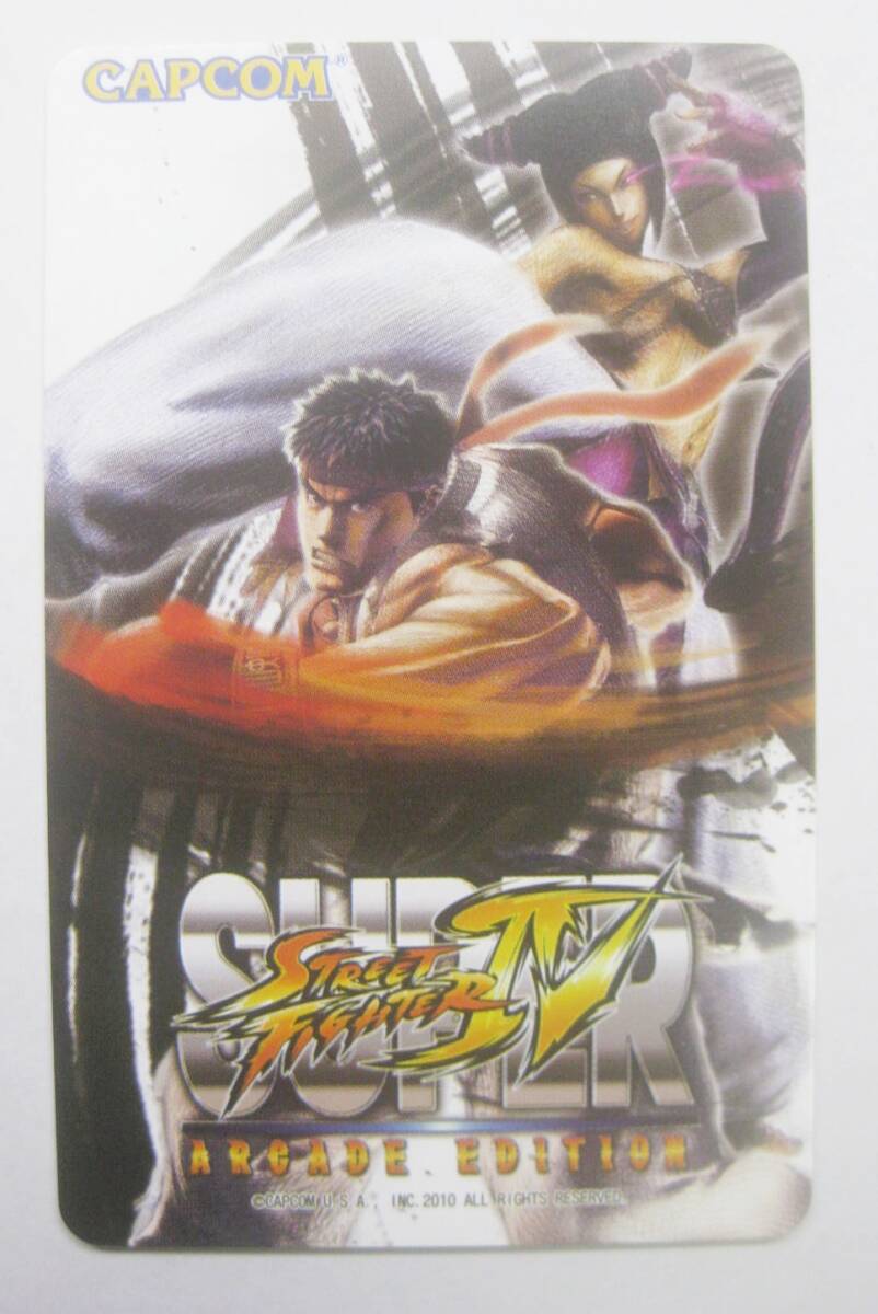 【全体的に状態が悪い】カプコン CAPCOM スーパーストリートファイターIVアーケードエディション NESYSカード 1枚 ②の落札情報詳細 - Yahoo!オークション落札価格検索 オークフリー