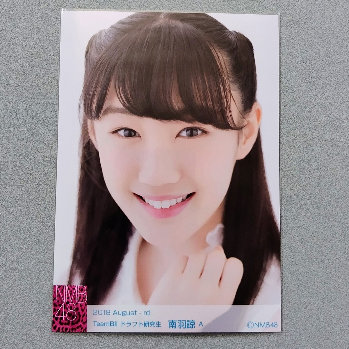 【目立った傷や汚れなし】NMB48 南羽諒 2018 August 生写真 1の落札情報詳細 - Yahoo!オークション落札価格検索 オークフリー