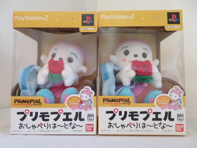 ハートたっぷり プリモプエル 取扱説明書の落札情報詳細 - Yahoo!オークション落札価格検索 オークフリー