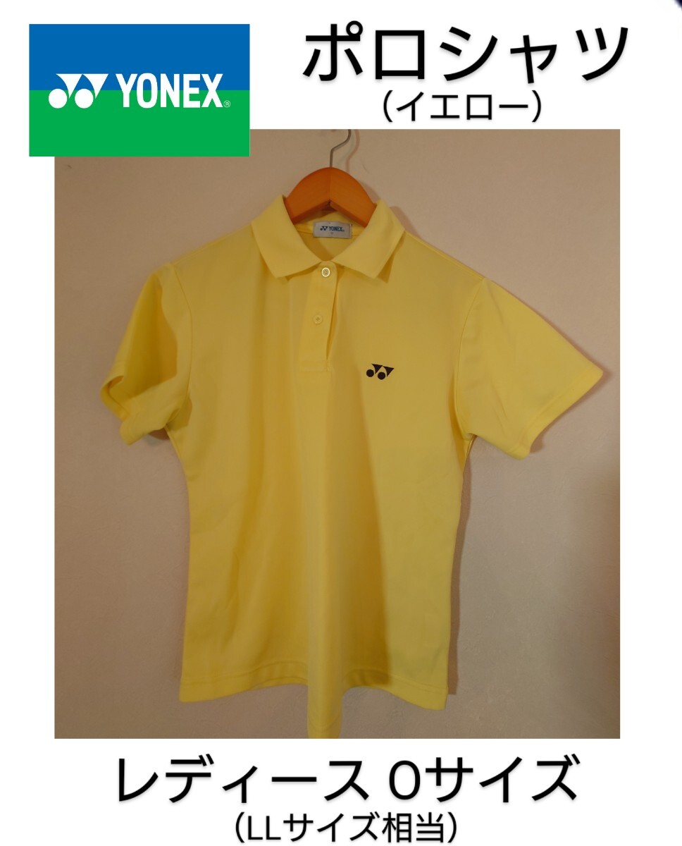 【目立った傷や汚れなし】YONEX ヨネックス テニスシャツ バドミントンシャツ レディース Oサイズ ゲームシャツ ポロシャツ 部活 LLサイズ XLサイズの落札情報詳細 - Yahoo ...