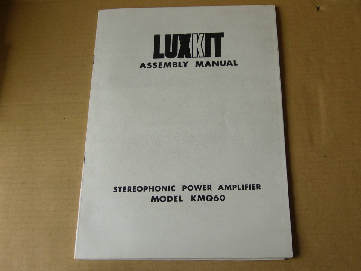 【目立った傷や汚れなし】【LUXKIT アッセンブリマニュアル】ラックスキット KMQ60 アッセンブリマニュアル(組立説明書)の落札情報詳細 - Yahoo!オークション落札価格検索 オークフリー