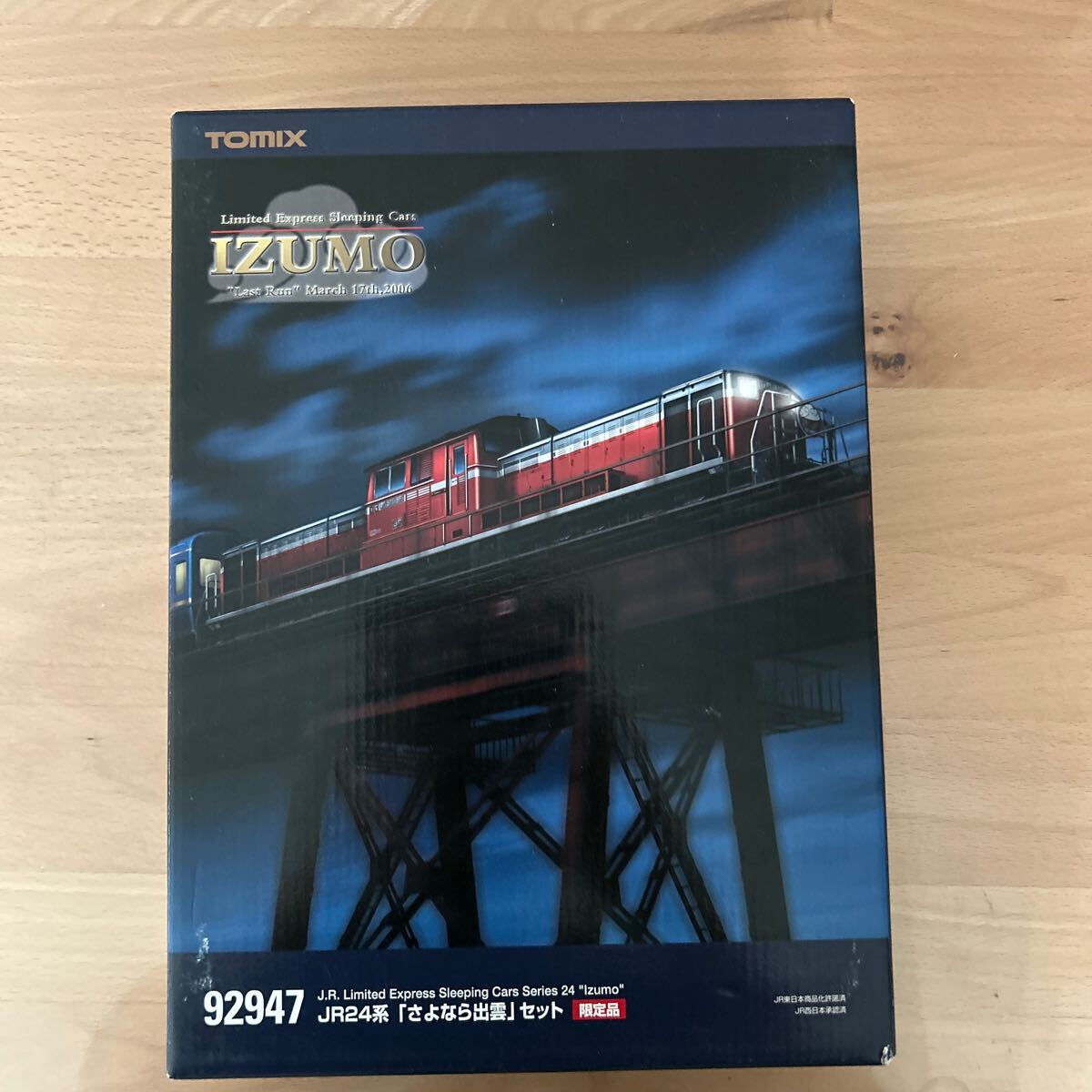 【未使用に近い】TOMIX 92947 JR24系 さよなら出雲 セット 限定品の落札情報詳細 - Yahoo!オークション落札価格検索 オークフリー