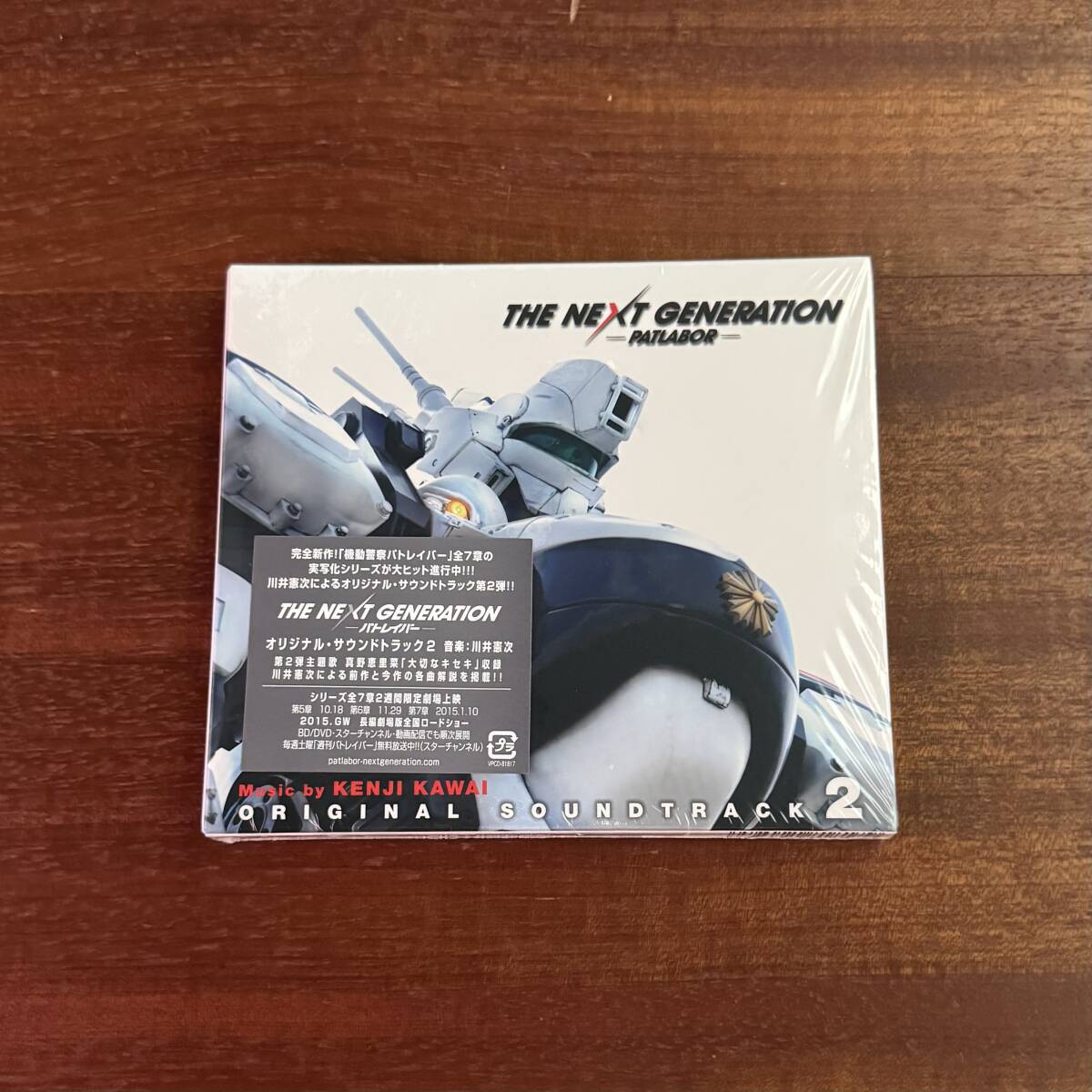 【傷や汚れあり】【29】THE NEXT GENERATION パトレイバー 押井守総監督 監修 98式イングラム 1/33スケール フィギュアの落札情報詳細 - Yahoo!オークション落札 ...