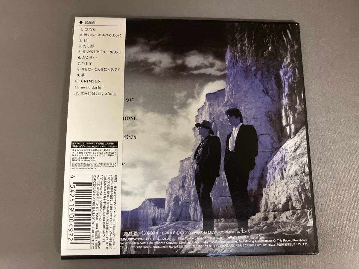 CHAGE and ASKA CD Z=One(紙ジャケット仕様:SHM-CD)の落札情報詳細 - Yahoo!オークション落札価格検索 オークフリー
