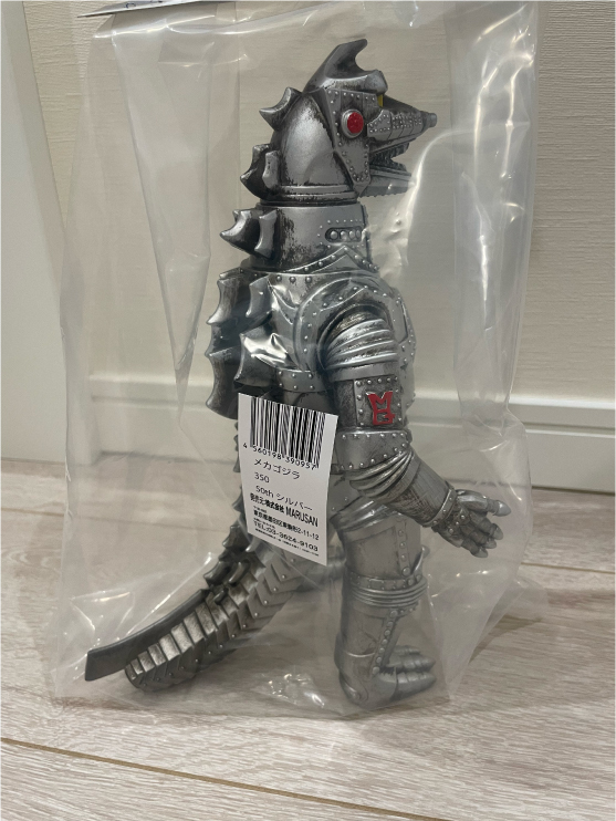 【未使用】マルサン メカゴジラ 350 後藤博 塗装版 50th silver ゴジラ GODZILLA ソフビ sofvi marusan 黄色目 マーミット M-1号 後藤彩色所の落札情報 ...