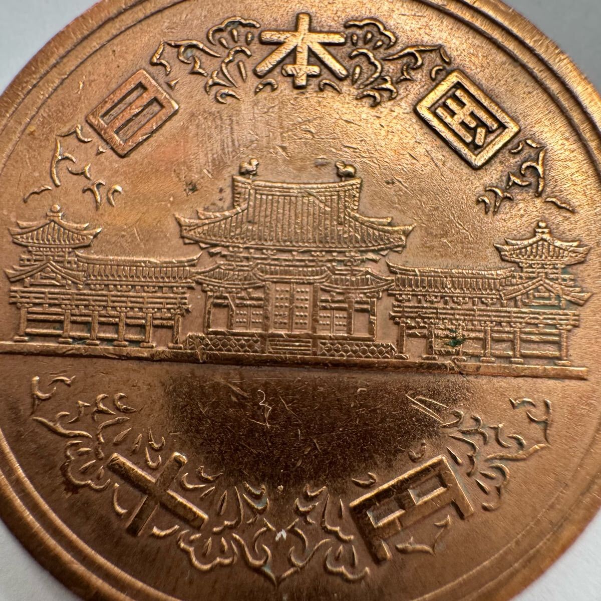 【やや傷や汚れあり】【希少】昭和61年 後期 10円硬貨 10円玉 昭和六十一年 十円硬貨の落札情報詳細 - Yahoo!オークション落札価格 ...