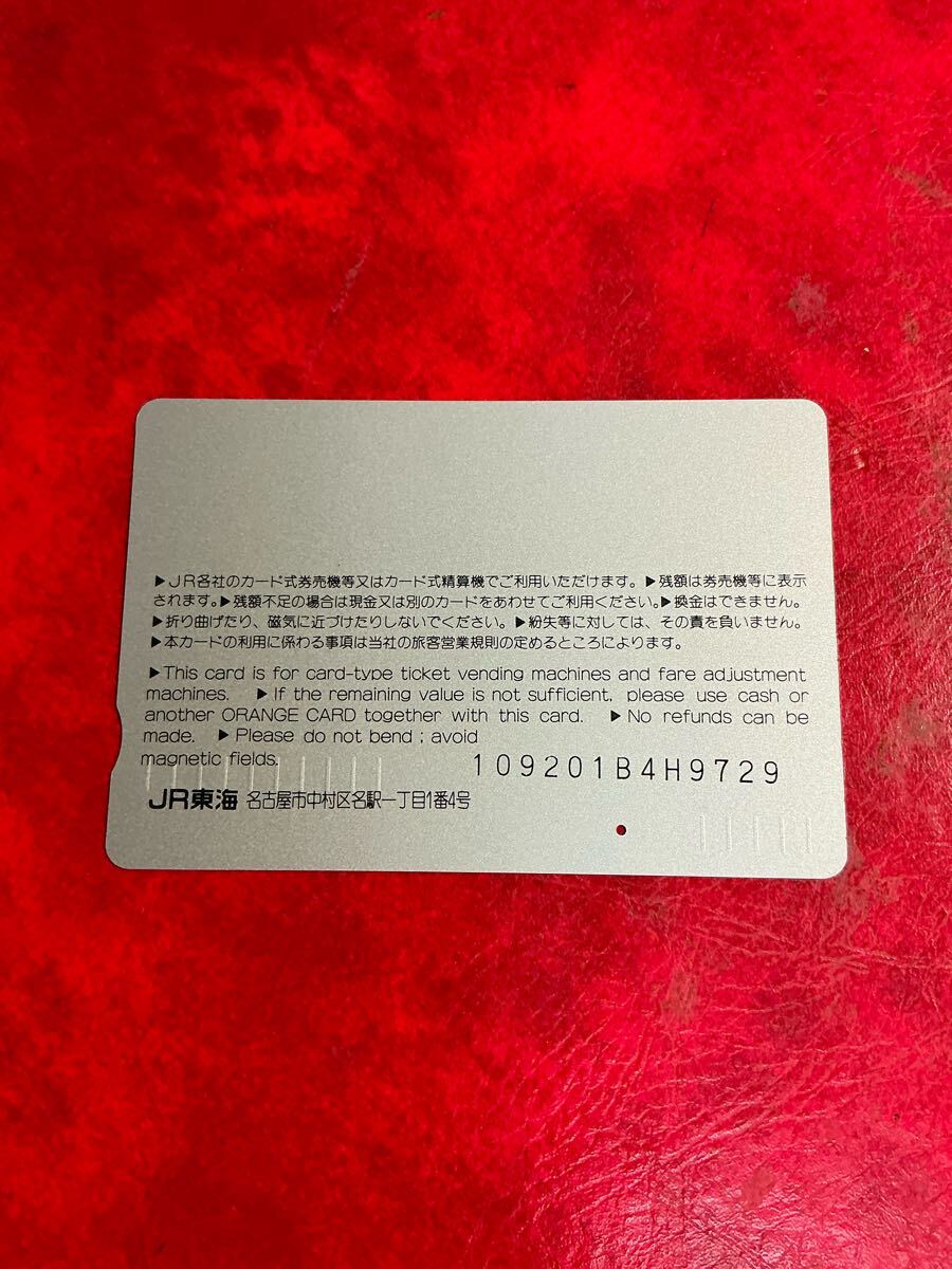 【やや傷や汚れあり】C322 1穴 使用済み オレカ JR東海 300系 新型新幹線 のぞみ 一穴 オレンジカードの落札情報詳細 ...