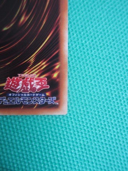 【傷や汚れあり】遊戯王 BACH-JP007 プリズマティックシークレット 氷水のエジル ①の落札情報詳細 - Yahoo!オークション落札価格検索 オークフリー