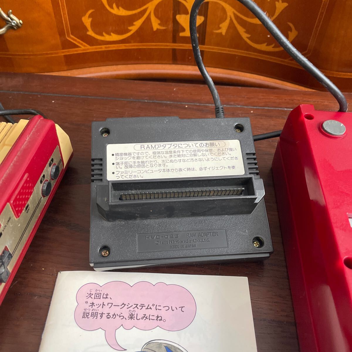 【全体的に状態が悪い】ファミコン ディスクシステム 任天堂 Nintendo ファミリーコンピュータ HVC-001 セット HVC-022 HVC-023 漫画付 DISC System ...
