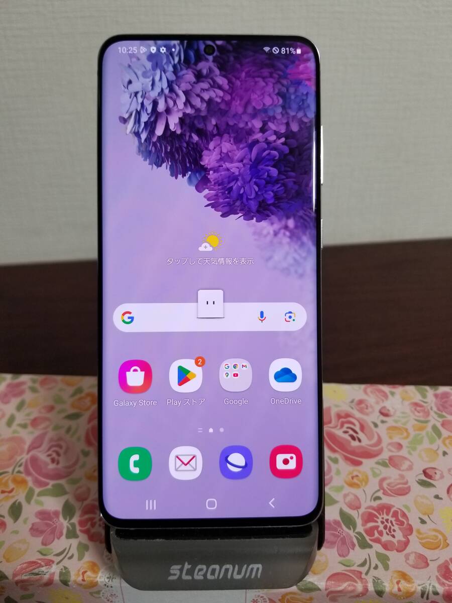 【やや傷や汚れあり】L95 超美品 Galaxy S20 5G SC-51A docomo SIMフリー 128GB 12GB 6.2インチ クラウドホワイト Samsung・ギャラクシー ...