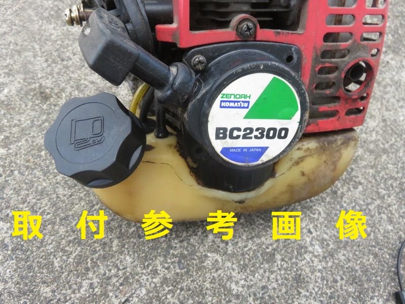 【未使用】ゼノア用 燃料キャップ 1個 BC2300 BC2400 BC2600 BC2700 G2KC BC2510 BC2511 ...
