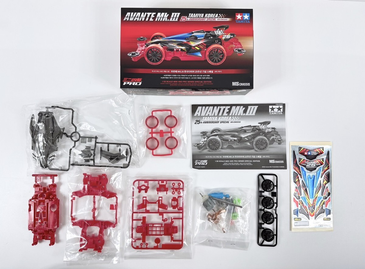 【新品】ミニ四駆 海外限定 アバンテ MK.III 韓国 25周年 記念 スペシャル AVANTE MK.III 新品 MK3 限定 レッド MS シャーシの落札情報詳細 - Yahoo ...