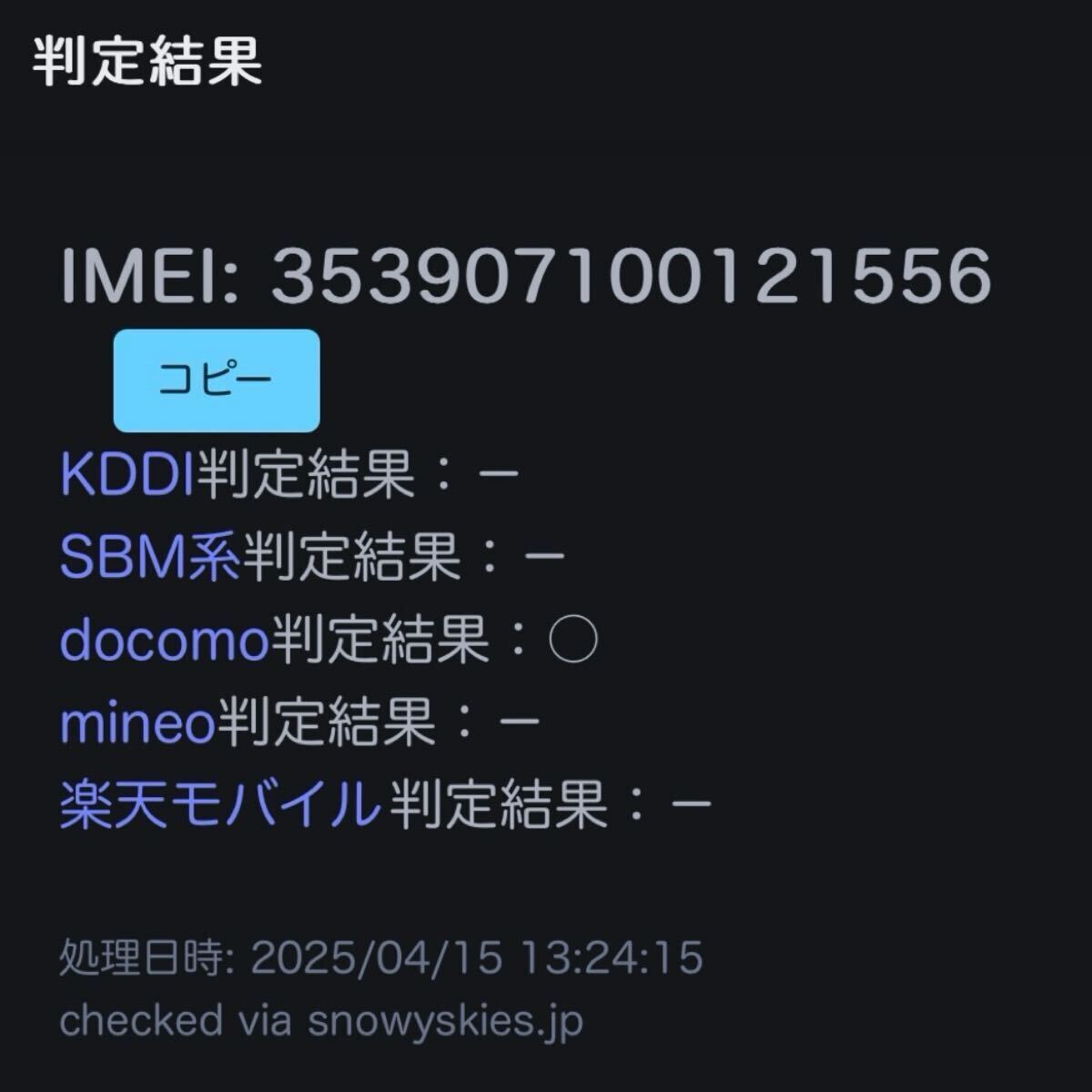 【新品】李2394 発送不可 引取り限定商品 ジャンク YKKap 戸袋 スチール 鏡板 5SB 0918M 2枚セット 雨戸の落札情報詳細 ...