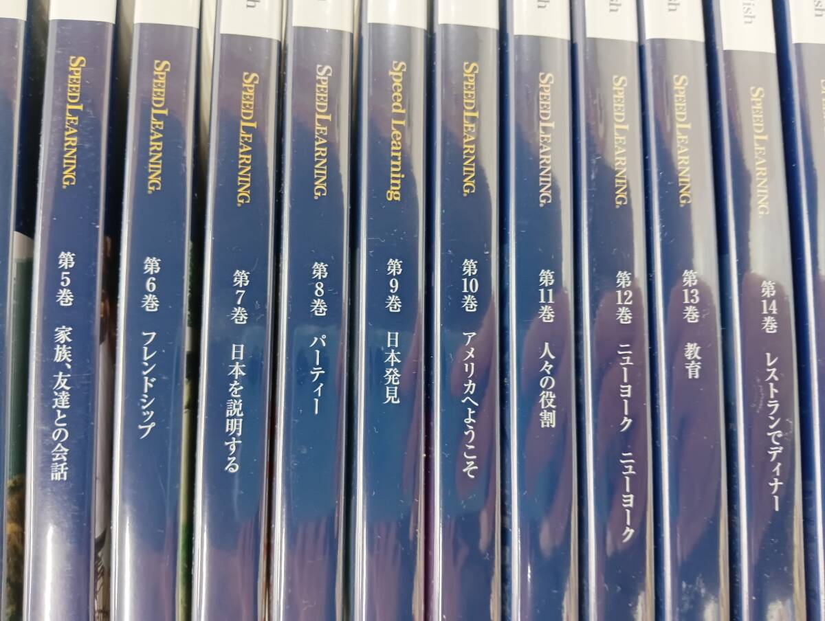 【やや傷や汚れあり】スピードラーニング 初級 全16巻 + 無料視聴用CD・DVD セット SPEED LEARNING BEGINNER 英語 英会話の落札情報詳細 - Yahoo ...