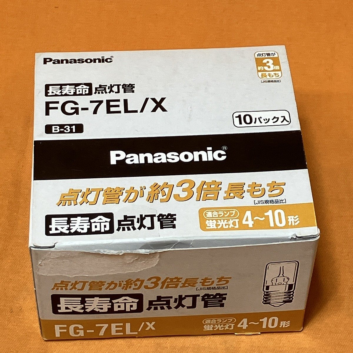 【未使用】長寿命点灯管 (6個セット) パナソニック FG-7EL/X 4～10形 サテイゴーの落札情報詳細 - Yahoo!オークション落札 ...