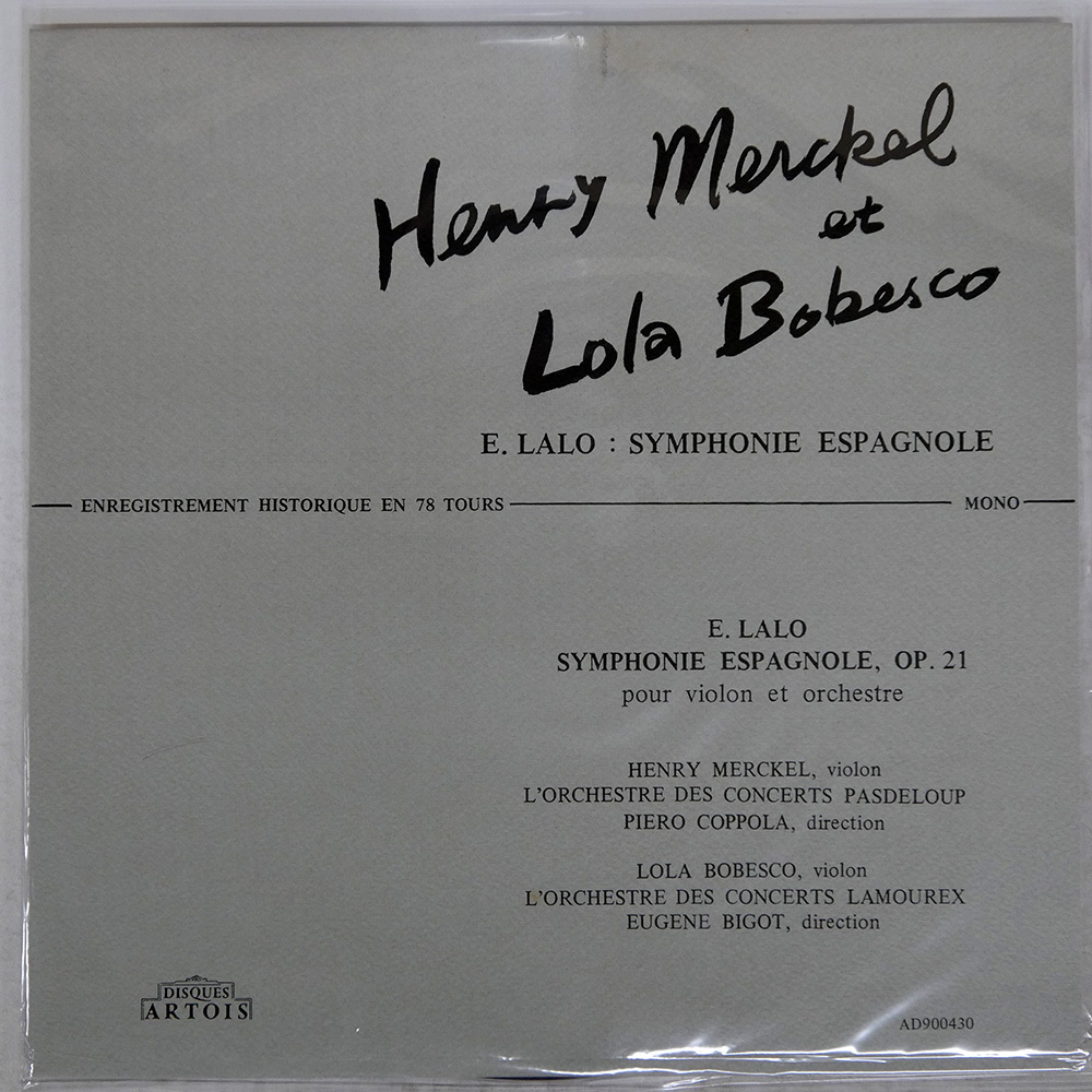 【やや傷や汚れあり】国内盤 HENRY MERCKEL, LOLA BOBESCO/LALO SYMPHONIE ESPAGNOLE ...