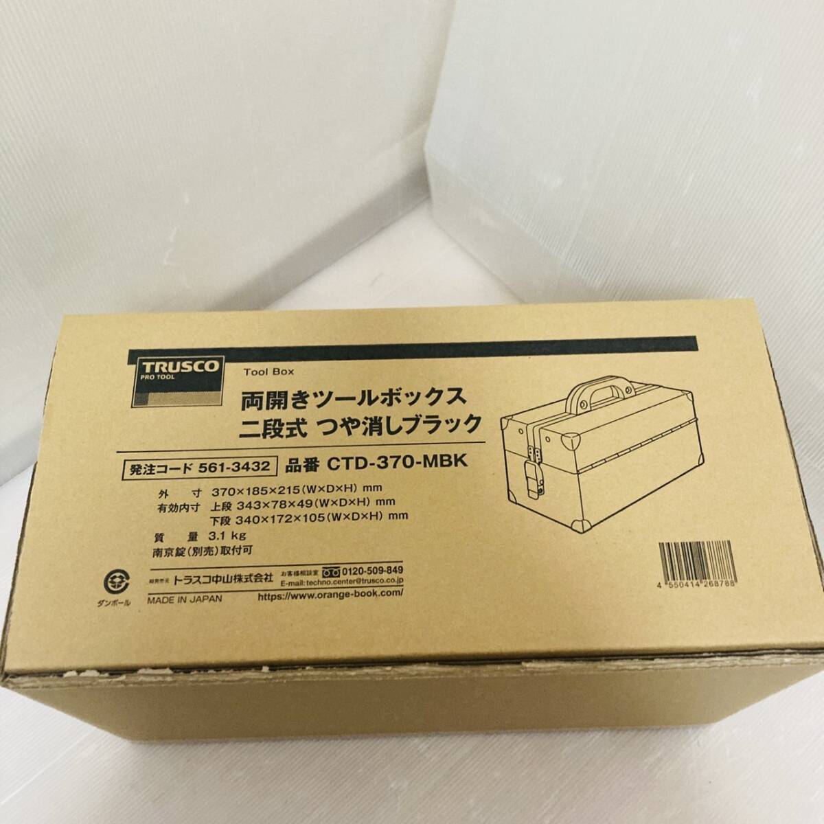 【未使用】未使用品 TRUSCO 両開きツールボックス 二段式 つや消しブラック CTD-370-MBK 外寸：W370×D185×H215mm 工具箱 道具箱 携行型/Y054-13の落札 ...