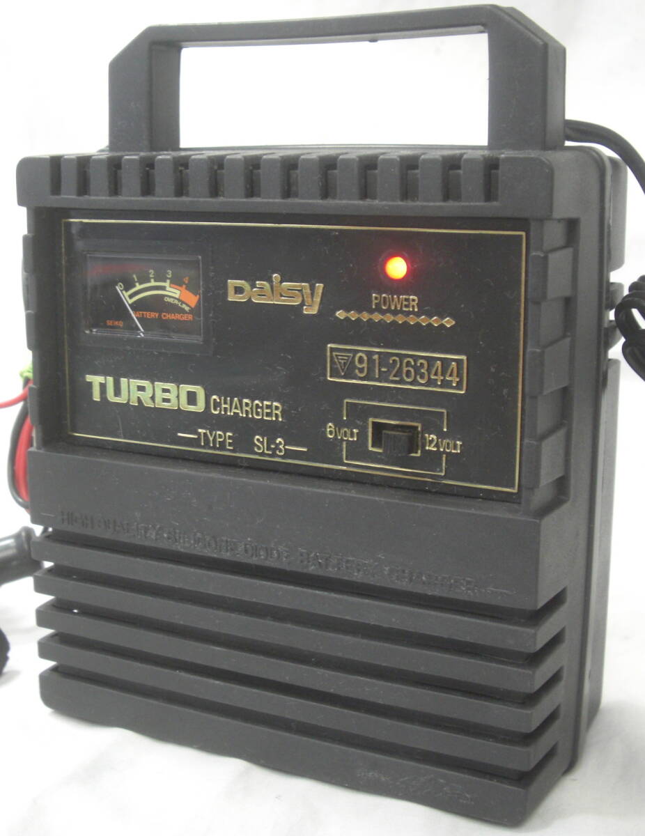 【目立った傷や汚れなし】DAISY/SL-3:TURBO CHARGER:バッテリーチャージャー6V・12V中古完動品R070503の落札情報詳細 - Yahoo!オークション落札価格検索 ...