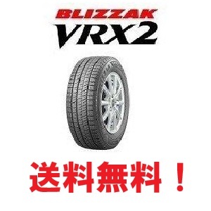 【未使用】5月末まで 2024年製 在庫処分 新品 4本セット送料無料 ブリヂストン BLIZZAK VRX2 185/60R15 84Q ブリザックの落札情報詳細 - Yahoo ...