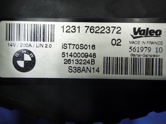 【やや傷や汚れあり】BMW 7 シリーズ F01 YA30 YA44 等 純正 オルタネーター 品番 12317622372 [5717]の ...
