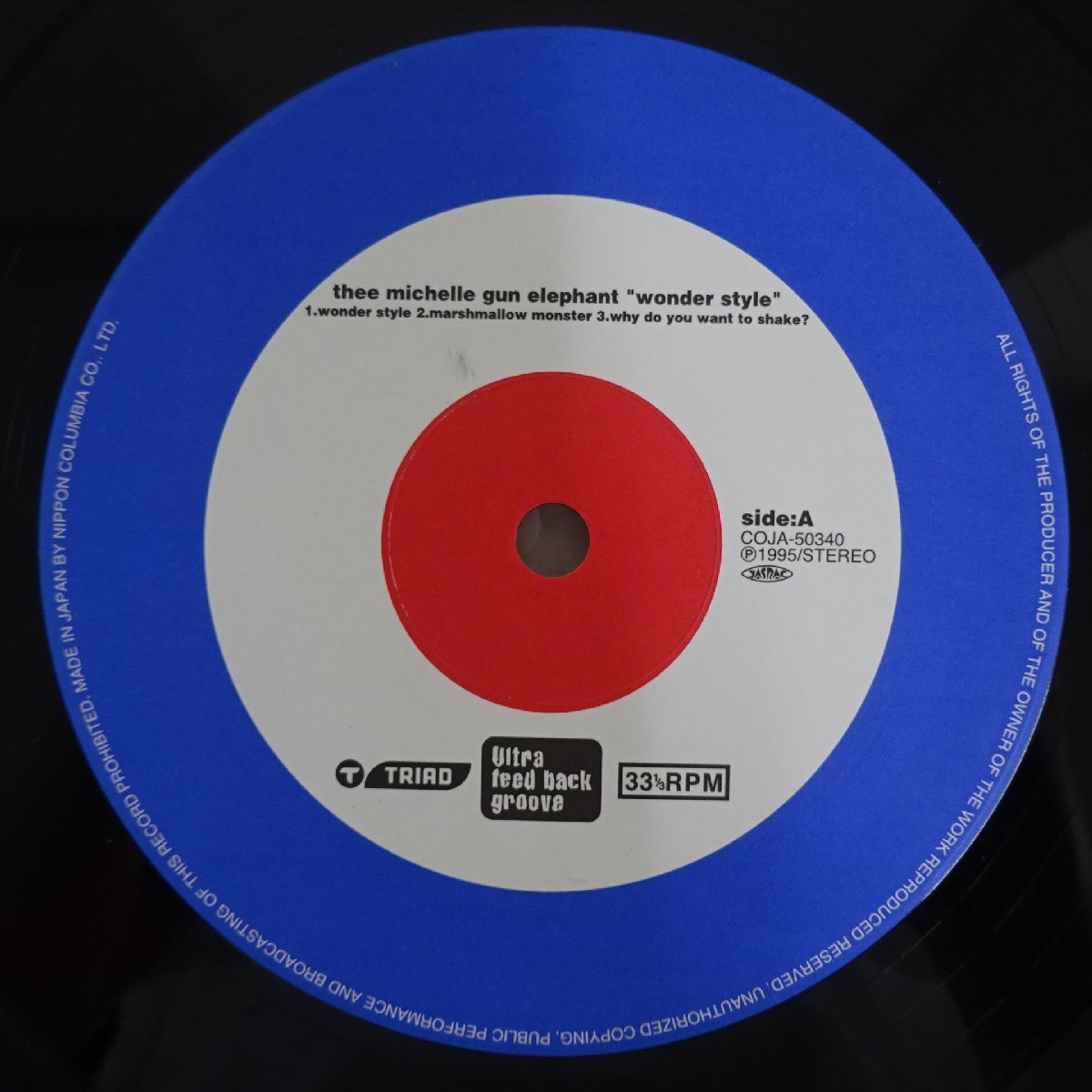 【やや傷や汚れあり】JAPAN 1998年11月号★thee michelle gun elephant＊アベフトシ30000字インタビュー ...